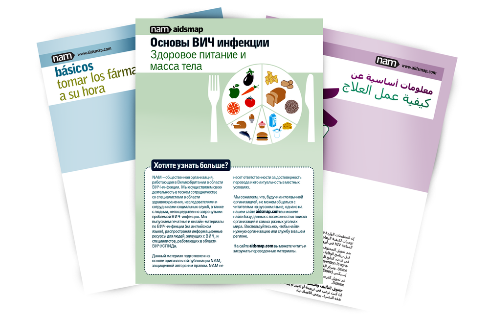 HIV information in 23 languages – with more coming soon | aidsmap